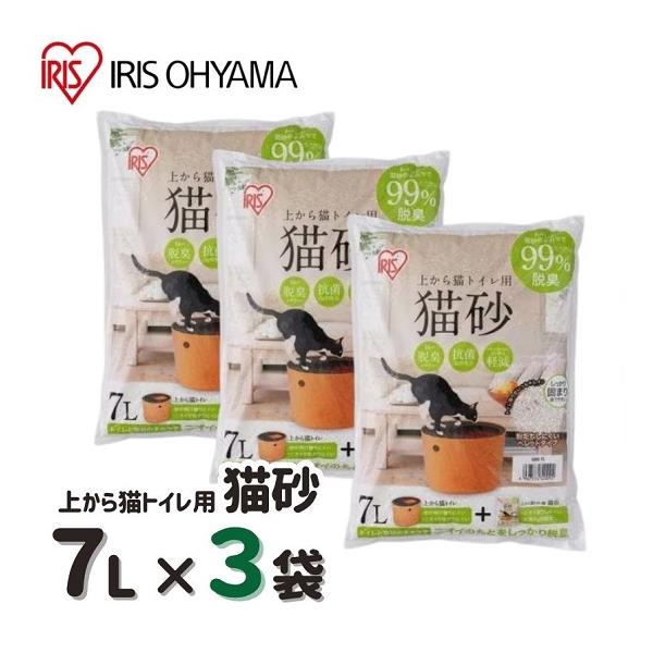 ・上から猫トイレの専用猫砂！長時間脱臭　驚きの脱臭力猫砂のペレットには目に見えない小さな穴がたくさんあります。その小さな穴がニオイ成分を吸着してにおいません。・脱臭率 99％！（24時間経過）しっかり脱臭するから帰宅後の臭いが気にならなくな...
