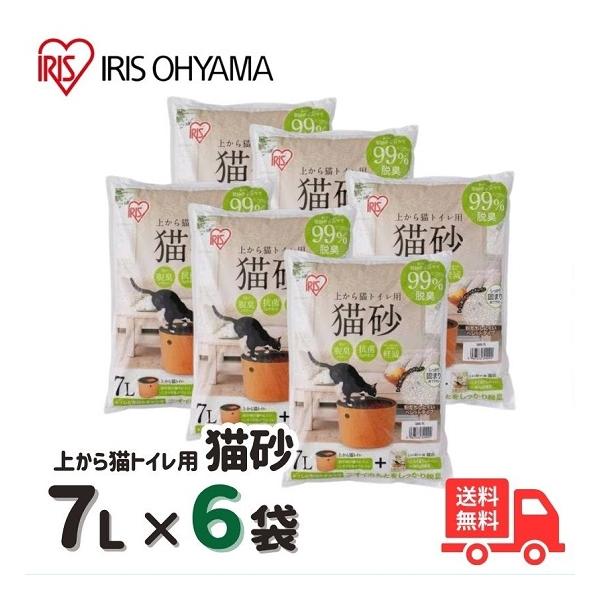 ・上から猫トイレの専用猫砂！長時間脱臭　驚きの脱臭力猫砂のペレットには目に見えない小さな穴がたくさんあります。その小さな穴がニオイ成分を吸着してにおいません。・脱臭率 99％！（24時間経過）しっかり脱臭するから帰宅後の臭いが気にならなくな...