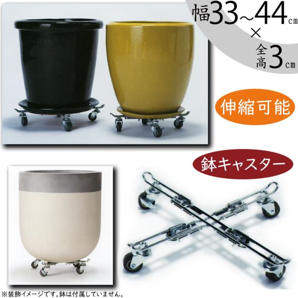 クローム プラントムーバー 鉢カバー用 プランター用 インテリア アクセサリー キャスター おしゃれ 人気 おすすめ大型ポットの隠れたニーズに対応したアクセサリー。堅牢で美しいクロムスチール製のプラントムーバーです。鉢底や皿に合わせて幅29...