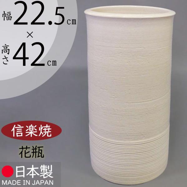 傘立て 傘入れ レインラック アンブレラスタンド インテリア 人気 おすすめ おしゃれ 信楽焼 国産品 日本製心地よい雨の日を演出する陶器製の傘立てです。信楽特有の土の味わいを活かした品質と暮らしに馴染む和風モダンなデザインが魅力です。外寸...