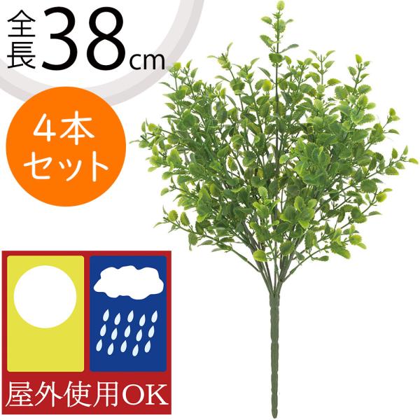 ミニローズリーフ フェイクグリーン インテリアグリーン 人工観葉植物 造花 人工樹木 インテリア 人気 おすすめ リアル おしゃれ明るい緑色と愛らしい葉姿で空間を彩るローズリーフのフェイクグリーンです。オブジェとしてお使いいただけるフェイク...