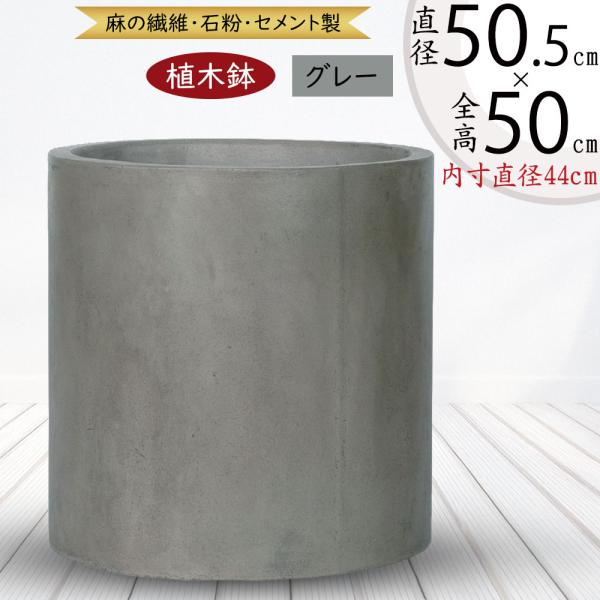 植木鉢 プランター おしゃれ 鉢 器 ポット 観葉鉢 インテリア 人気 おすすめ素材感のあるモダンな植木鉢。お部屋 室内 屋内 フロアはもちろん、屋外 野外 お庭 テラス バルコニー ベランダ ファサード 屋上にもおすすめです。外寸：全高5...