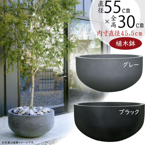 植木鉢 おしゃれ プランター 鉢 器 ポット インテリア 人気 おすすめ マグナスシンプルで卓越した耐久性を誇るプレミアムグレードの大型プランター。欧州や米国など海外で多数の設置実績を持ち、特に耐久性と耐候性において優れた品質が証明されてい...