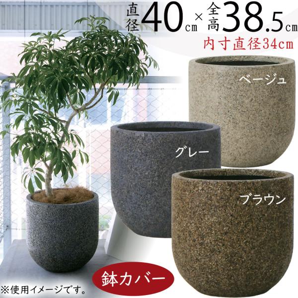 鉢カバー おしゃれ プランター カバー 鉢 器 ポット 観葉鉢 インテリア 人気 おすすめ ネイチャーズキャストフィリピン・セブ島のNature's Legacy社によるNaturescastを使ってデザインした鉢カバーです。天然素材による...