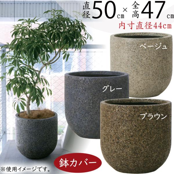 鉢カバー おしゃれ プランター カバー 鉢 器 ポット 観葉鉢 インテリア 人気 おすすめ ネイチャーズキャストフィリピン・セブ島のNature's Legacy社によるNaturescastを使ってデザインした鉢カバーです。天然素材による...