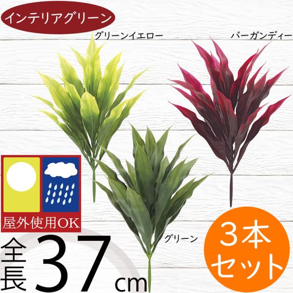 ドラセナ フェイクグリーン インテリアグリーン 人工観葉植物 造花 人工樹木 インテリア オブジェ 人気 おすすめ リアル おしゃれスタイリッシュな佇まいで注目を集めるドラセナのフェイクグリーンです。たっぷりの葉と見ばえの良さで観葉植物とし...