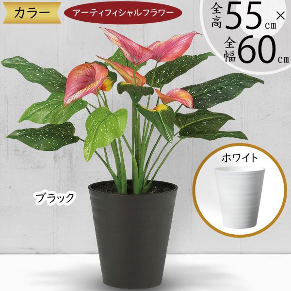 カラーリリー 造花 フェイクグリーン インテリアグリーン 人工観葉植物 人工樹木 インテリア オブジェ 人気 おすすめ リアル おしゃれくるりとひと巻きした花がエレガントな魅力を放つカラーの造花です。まっすぐにピンと尖ったシンプルな花姿が印...