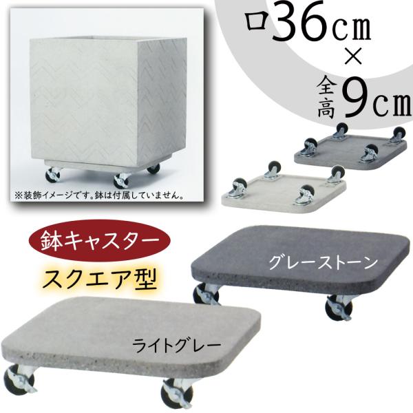 FS プラントムーバー 鉢カバー用 プランター用 インテリア アクセサリー キャスター おしゃれ 人気 おすすめ大型ポットの隠れたニーズに対応したアクセサリー。モダンなファイバーセメント製のプラントムーバーです。堅牢で耐久性のあるストッパー...