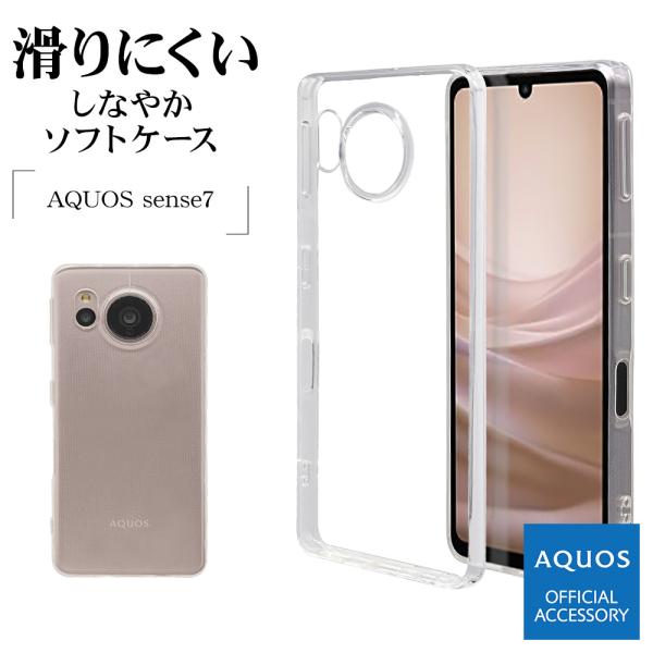 送料無料！梱包内容：ケース×1重量：20g商品型番：7355AQOS7TP