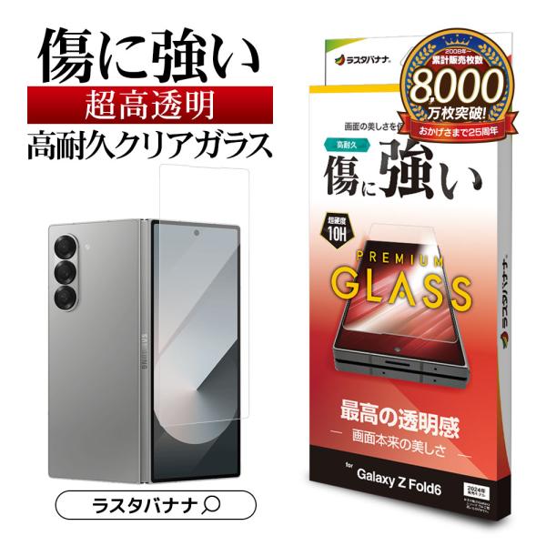 送料無料！表面硬度：約10H厚　　さ：約0.33mm梱包内容：保護ガラス、液晶クリーナー、ホコリ取りシール、貼り方ガイド（説明書）商品型番：GP4631GZFO6※端末に保護シート等が貼られている場合は剥がしてからご使用ください。※商品及び...