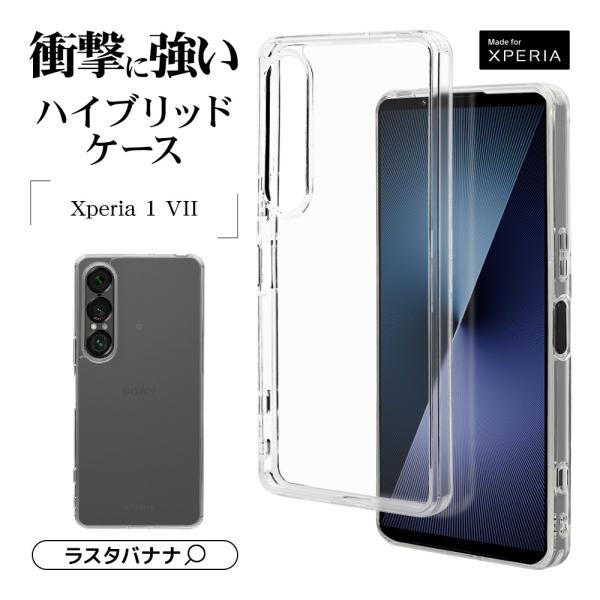 送料無料！梱包内容：ケース重量：30g商品型番：8791XP17HPCL●キーワードラスタバナナ らすたばなな Rasta Bananaケース カバー スマホケース スマートフォンケース iPhoneケース アイフォンケース ハイブリッドケ...