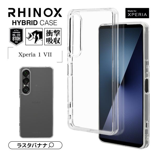送料無料！梱包内容：ケース重量：30g商品型番：8792XP17HACL●キーワードラスタバナナ らすたばなな Rasta Bananaケース カバー スマホケース スマートフォンケース ハイブリッドケース ハイブリッド TPU アクリル ...