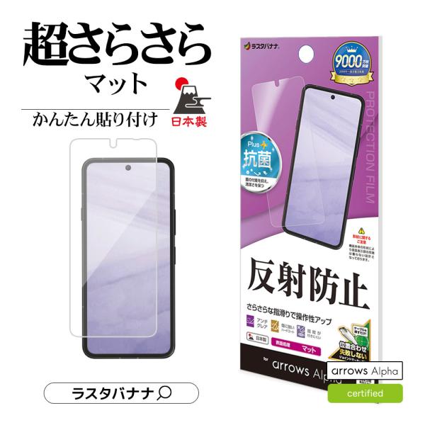 送料無料！表面硬度：約2H厚　　さ：約0.15mm梱包内容：保護フィルム、液晶クリーナー、ホコリ除去シール商品型番：TR4857FAA日本製※端末に保護シート等が貼られている場合は剥がしてからご使用ください。※商品及びパッケージは改良などの...