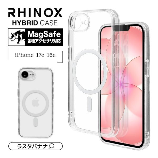 送料無料！梱包内容：ケース×1重量：31.5g商品型番：9130IP5EHALCL●キーワードiPhone 16e ケース カバー ハイブリッド MagSafe対応 RHINOX ライノックス 極限保護 精密設計 耐衝撃吸収 MIL クリア...