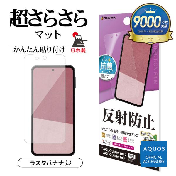 送料無料！梱包内容：ケース×1表面硬度：約2H厚　　さ：約0.15mm梱包内容：保護フィルム、液晶クリーナー、ホコリ除去シール日本製※端末に保護シート等が貼られている場合は剥がしてからご使用ください。※商品及びパッケージは改良などの諸事情に...