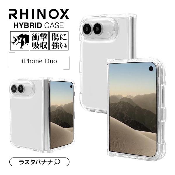 送料無料！梱包内容：ケース×1重さ：34g商品型番：9688IP6FHACL●キーワードiPhone Duo ケース カバー ハイブリッド RHINOX ライノックス 耐衝撃吸収 クリア 透明 表面硬度5H TPUバンパーケース ストラップ...