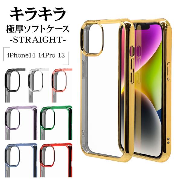 送料無料！梱包内容：ケース×1重量：44g商品型番：7108IP261TP 7109IP261TP 7110IP261TP 7111IP261TP 7112IP261TP 7113IP261TP 7114IP261TP 7115IP261T...