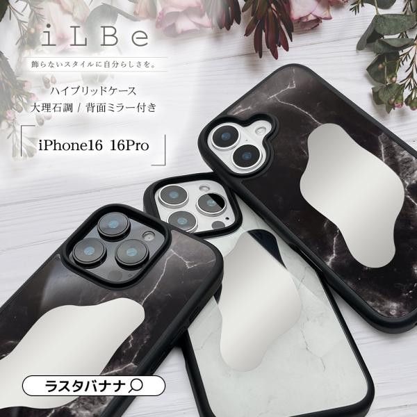 送料無料！梱包内容：ケース×1　重量：16 / 40g , 16Pro / 39g商品型番：8168IP461HPWH　8167IP461HPBK　8241IP461PHPBK　8242IP461PHPWH●キーワードiPhone16 16...