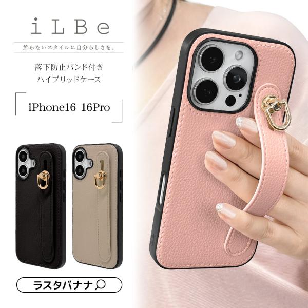 送料無料！梱包内容：ケース×1　重量：41g商品型番：8171IP461TPBK　8172IP461TPPK　8173IP461TPEP　8245IP461PTPBK　8246IP461PTPPK●キーワードiPhone16 16 Pro ...