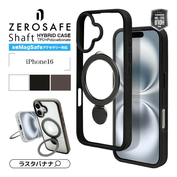 送料無料！梱包内容：ケース×1　重量：45g商品型番：8304IP461ZSFSWH　8305IP461ZSFSBK　8306IP461ZSFSNL●キーワードiPhone16 ケース カバー ハイブリッド ZEROSAFE Shaft M...