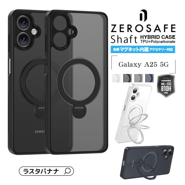 送料無料！梱包内容：ケース×1重量：60g商品型番：8726GA25ZSFSWH 8727GA25ZSFSBK 8728GA25ZSFSNL 8729GA25ZSFSNV●キーワードGalaxy A25 5G ケース カバー ハイブリッド ...