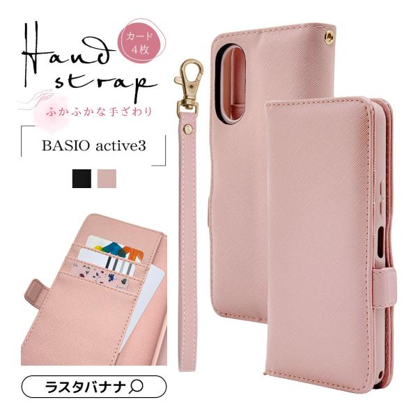 送料無料！梱包内容：ケース×1重量：118g商品型番：8777BAA3BHSBK 8778BAA3BHSLPK●キーワードラスタバナナ らすたばなな Rasta Bananaケース カバー スマホケース スマートフォンケース スマホカバー ...