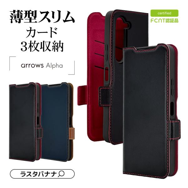 送料無料！梱包内容：ケース×1重量：74g商品型番：8841FAABSMBKR 8842FAABSMNVB●キーワードラスタバナナ らすたばなな Rasta Bananaケース カバー スマホケース スマートフォンケース 手帳 手帳型 手帳...