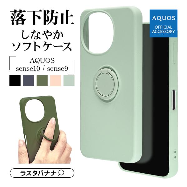 送料無料！梱包内容：ケース×1重量：40g商品型番：9254AS10TPRBK 9255AS10TPRNV 9256AS10TPRGR 9257AS10TPRPK 9258AS10TPRMT●キーワードラスタバナナ らすたばなな Rasta...