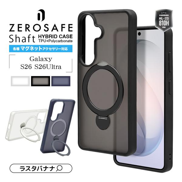 送料無料！梱包内容：ケース×1重量：S26 /52g 、S26Ultra /60g商品型番：9310GS26ZSFWH 9311GS26ZSFBK 9312GS26ZSFNV 9346GS26UZSFWH 9347GS26UZSFBK 93...