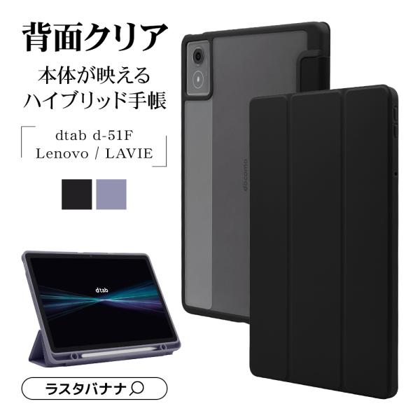 送料無料！梱包内容：ケース×1重量：225g商品型番：9393D51FBOBK 9394D51FBOPU材質:【 フ タ 】 生地 / PU・マイクロファイバー、芯材 / PVC・マグネット【ケース】 TPU / ポリカーボネート●キーワー...