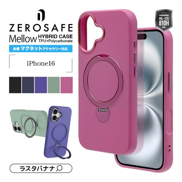 送料無料！梱包内容：ケース×1　重量：51g商品型番：9400IP461ZSMBK 9401IP461ZSMNV 9402IP461ZSMUM 9403IP461ZSMTE 9404IP461ZSMPK●キーワードiPhone16 ケース ...