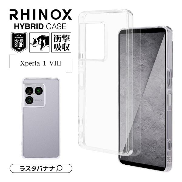送料無料！梱包内容：ケース×1重量：27.5g商品型番：9482XP18HACL●キーワードXperia1 VIII SO-51G SOG17 XQ-GE44 ケース カバー ハイブリッド RHINOX ライノックス 耐衝撃吸収 MIL規格...
