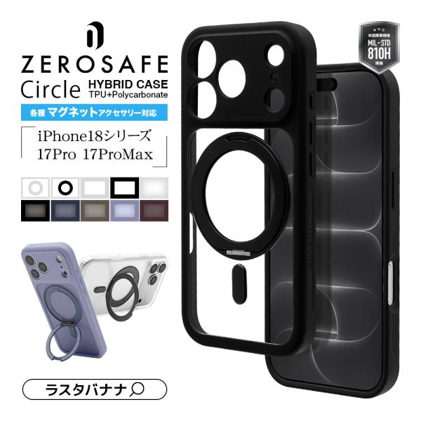 送料無料！梱包内容：ケース×1重さ：18Pro 17Pro　ノーマルタイプ / 42g , 極限保護タイプ  / 55g18ProMax 17ProMax　ノーマルタイプ / 49g , 極限保護タイプ / 63g商品型番：9598IP6B...