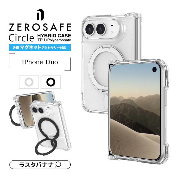 送料無料！梱包内容：ケース×1重さ：43g商品型番：9690IP6FZSCLSV 9691IP6FZSCLBK●キーワードiPhone Duo ケース カバー ハイブリッド ZEROSAFE Circle MagSafe対応 マグネット充電...