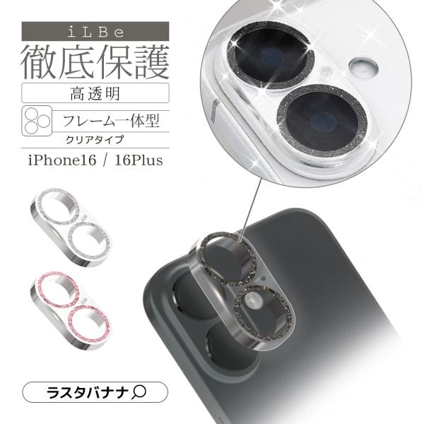 送料無料！表面硬度：約10H梱包内容：保護ガラス×1、クリーナー、ホコリ取りシール、貼り方ガイド（説明書）材質：【ガラス】強化ガラス、PET【フレーム】アクリル【粘着面】シリコン吸着商品型番：CR4366IP4617 CR4367IP461...