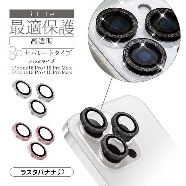 送料無料！表面硬度：約10H梱包内容：保護ガラス×1、クリーナー、ホコリ取りシール、貼り方ガイド（説明書）材質：【ガラス】強化ガラス、PET【フレーム】アルミニウム合金【粘着面】シリコン吸着商品型番：CR4433IP4617P CR4434...