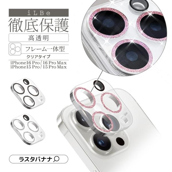 送料無料！表面硬度：約10H梱包内容：保護ガラス×1、クリーナー、ホコリ取りシール、貼り方ガイド（説明書）材質：【ガラス】強化ガラス、PET【フレーム】アクリル【粘着面】シリコン吸着商品型番：CR4436IP4617P CR4437IP46...