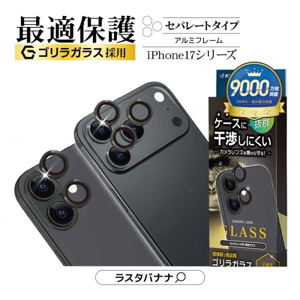 送料無料！表面硬度：約10H梱包内容：保護ガラス×1、クリーナー、ホコリ取りシール、貼り方ガイド（説明書）材質：【ガラス】強化ガラス、PET【フレーム】アルミニウム合金【粘着面】アクリル粘着商品型番：CR4931IP5A CR4995IP5...