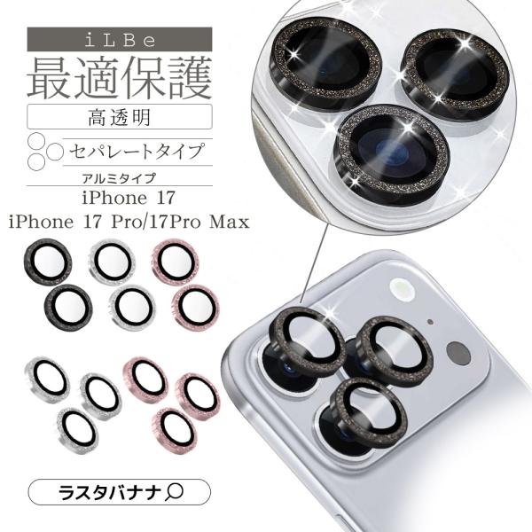 送料無料！表面硬度：約10H梱包内容：保護ガラス×1、クリーナー、ホコリ取りシール、貼り方ガイド（説明書）材質：【ガラス】強化ガラス、PET【フレーム】アルミニウム合金【粘着面】アクリル粘着商品型番：CR5136IP5A CR5137IP5...