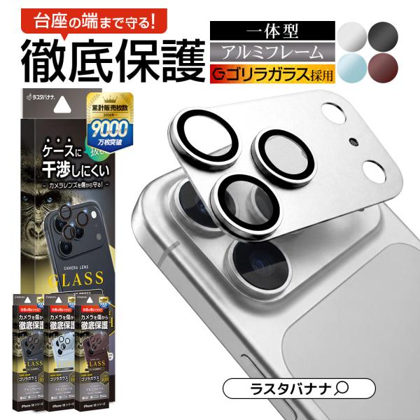 送料無料！表面硬度：10H梱包内容：保護ガラス×1、クリーナー、ホコリ取りシール、貼り方ガイド（説明書）商品型番：CR5444IP6BEC CR5445IP6BEC CR5446IP6BEC CR5447IP6BEC CR5493IP6DE...