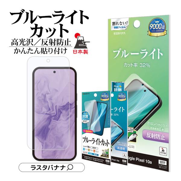 送料無料！表面硬度：約2H厚　　さ：約0.15mm梱包内容：保護フィルム、液晶クリーナー、ホコリ除去シール商品型番：E5237P10A Y5238P10A E5057P10日本製指紋認証に対応しております。※本製品を貼り付けた後に登録作業を...