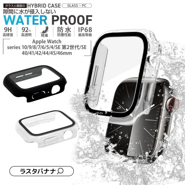 送料無料！梱包内容：液晶保護ガラス一体型プロテクター×1重量：42mm 3g表面硬度：9H光線透過率92%商品型番：GHB4622AW40 GHB4623AW40 GHB4624AW41 GHB4625AW41 GHB4810AW42 GH...