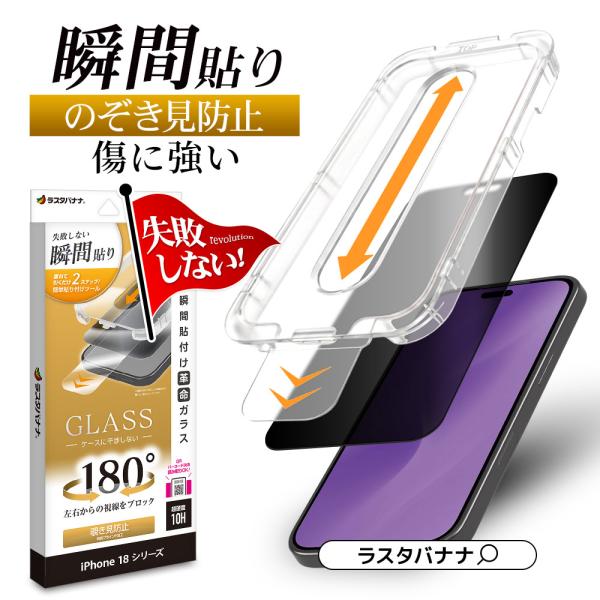 送料無料！表面硬度：10H厚　　さ：約0.33mm梱包内容：保護ガラス×1、クリーナー、ホコリ取りシール、貼り方ガイド（説明書）、かんたん貼り付けツール商品型番：MTK5392IP6B MTK5463IP6D●キーワードiPhone 18P...