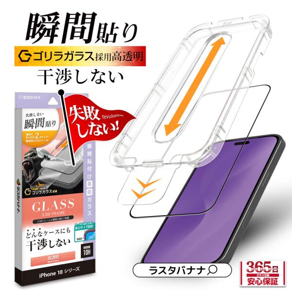 送料無料！表面硬度：10H厚　　さ：約0.33mm梱包内容：保護ガラス×1、クリーナー、ホコリ取りシール、貼り方ガイド（説明書）、かんたん貼り付けツール、365日ガラス交換保証チケット（保証の際に原本が必要となります）商品型番：MTK540...