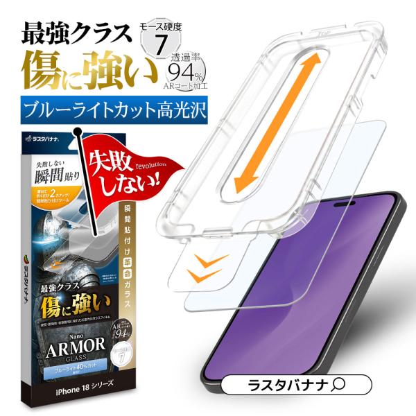 送料無料！表面硬度：モース硬度7厚　　さ：約0.33mm梱包内容：保護ガラス×1、クリーナー、ホコリ取りシール、貼り方ガイド（説明書）、かんたん貼り付けツール商品型番：MTK5418IP6B MTK5476IP6D●キーワードiPhone ...