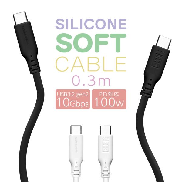 送料無料！梱包内容：Type-C to Cケーブル×1長さ：0.3m重量：18g商品型番：R03CACC5A02CGRY　R03CACC5A02WHキーワードラスタバナナ らすたばなな Rasta Banana Type-C typec タ...