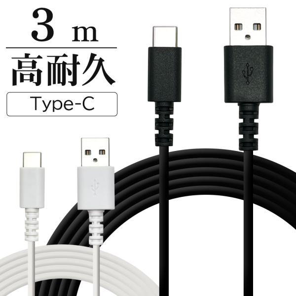 梱包内容：ケーブル×1商品型番：R30CAAC3A01BK R30CAAC3A01WH