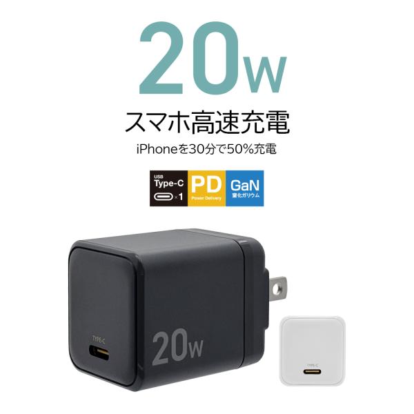 梱包内容：AC充電器×1 重さ：49gサイズ：縦43mm×横35mm×厚32mm商品型番：RACC20W03CGRY RACC20W03WH【PSE備考】届け出事業者名：株式会社ラスタバナナPSマークの種類：PSE●キーワードラスタバナナ ...