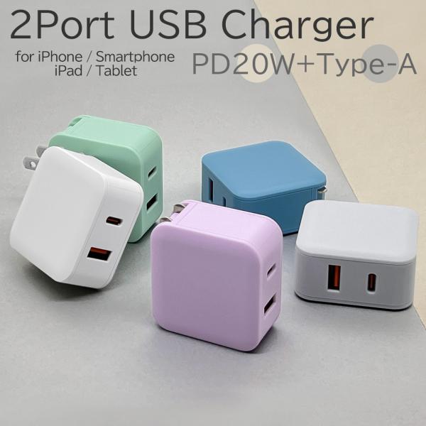梱包内容：AC充電器×1 重さ：58g商品型番：RACCA20W01UWH RACCA20W01ULGRY RACCA20W01ULPU RACCA20W01ULGR RACCA20W01UBL【PSE備考】届け出事業者名：株式会社ラスタバ...
