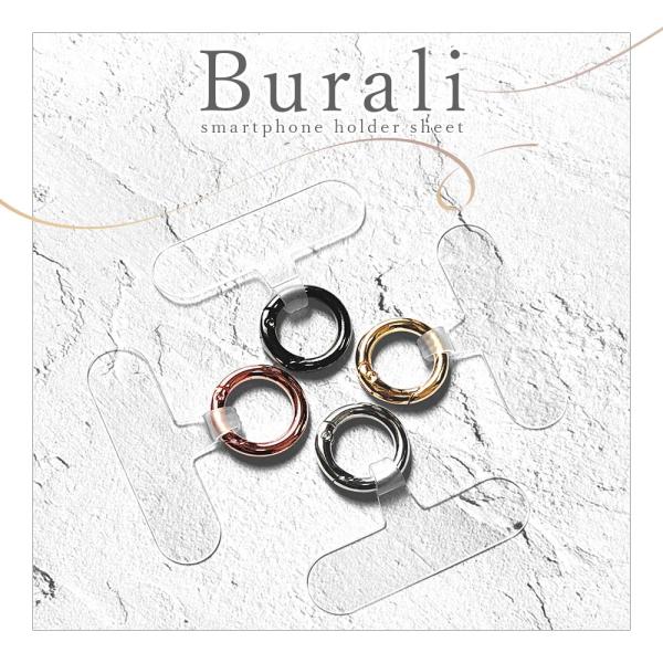 送料無料！梱包内容：梱包内容：挟み込みシート×１、カラビナリング重量：約6g素材：TPU、亜鉛合金サイズ：約60×16mm厚み：挟み込みシート 約0.6mm/カラビナリング 約4mm耐重量：300g商品型番：RFRSTHS04SV RFRS...